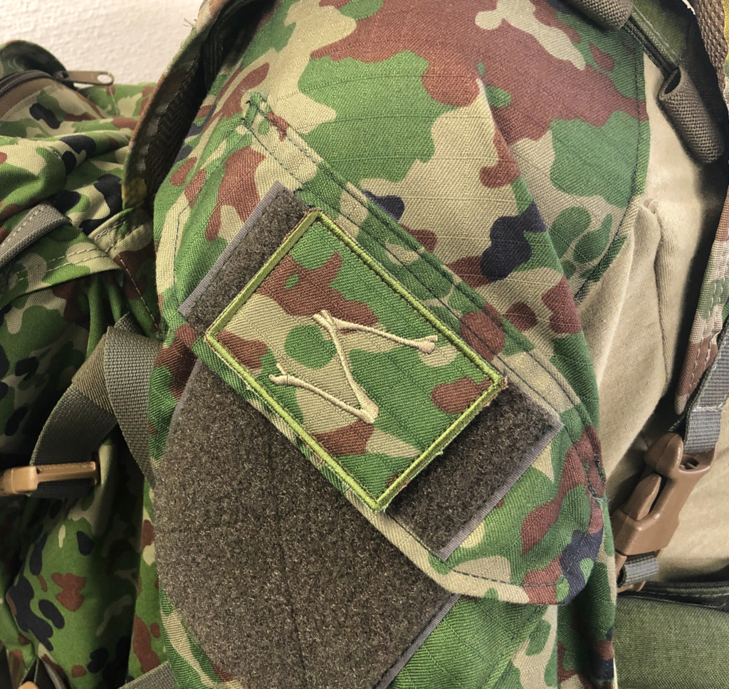 Slayer Initiative Slayer Initial Patch | REALMENT