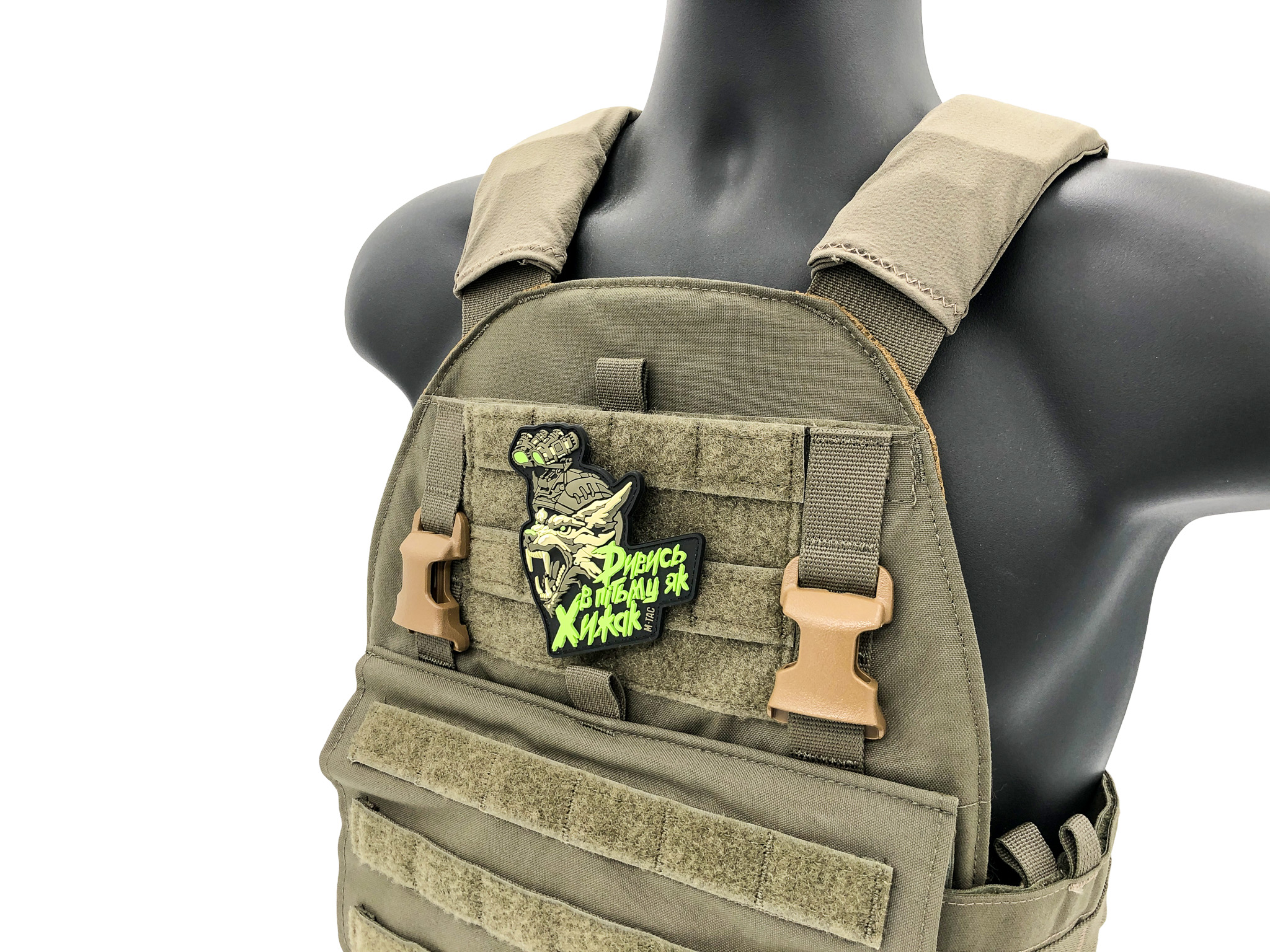 M-Tac patch “See in the dark like a Predator” PVC | REALMENT
